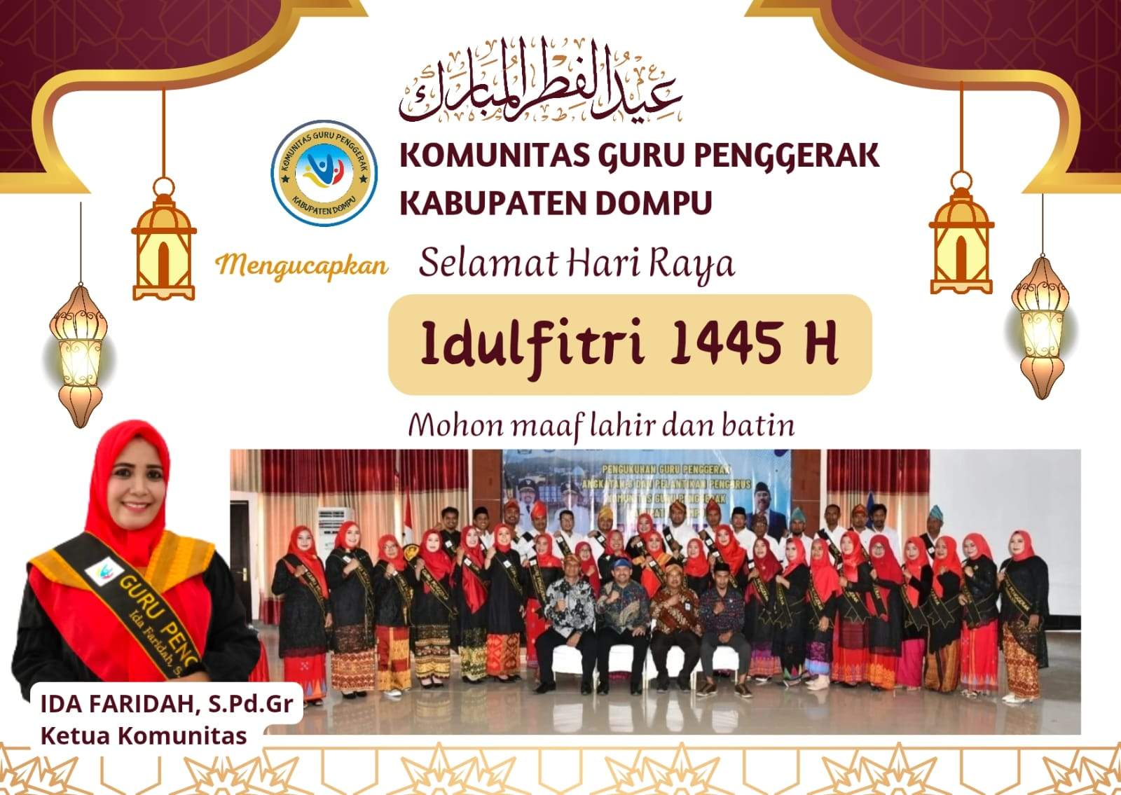 KGP Dompu: Selamat Hari Raya Idulfitri 1445 H/2024 M